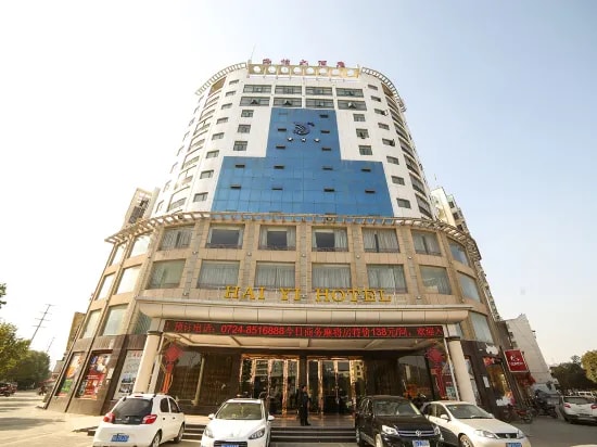Haiyi Hotel in Jingmen City | 2023 Updated prices, deals - Klook United ...