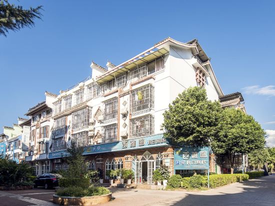 Xiyatu Holiday Inn in Liangshan Yi | 2024 Updated prices, deals - Klook ...