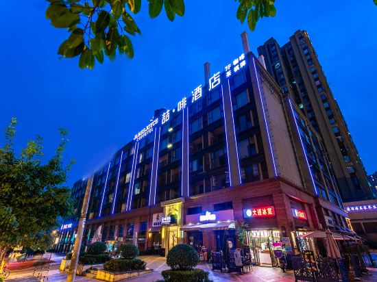 James Joyce Coffetel (Chengdu East Railway Station Lvdi 468) in Chengdu ...