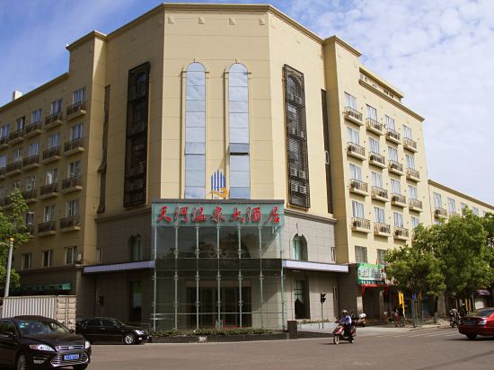 Tianhe Hot Spring Hotel in Ningbo | 2024 Updated prices, deals - Klook ...