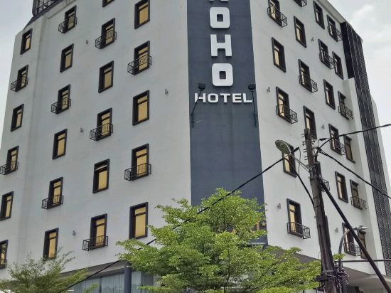 Koho Hotel in Johor Bahru | 2023 Updated prices, deals - Klook United ...