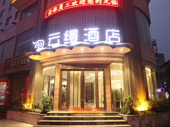 Yunman Hotel in Jingmen City | 2024 Updated prices, deals - Klook ...