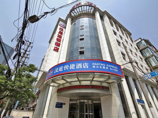Hanting Hotel (Shanghai The Bund Waibaidu Bridge) in Shanghai | 2023 ...