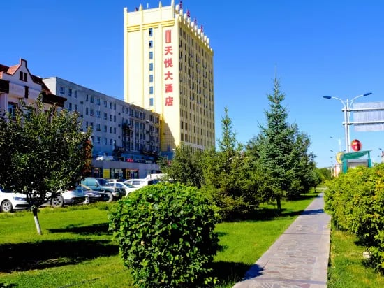 Tianyue Hotel in | 2024 Updated prices, deals - Klook United States