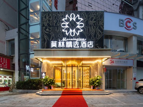 Molin Boutique Hotel (Haoting Store, Pingjiang) in Yueyang | 2024 ...