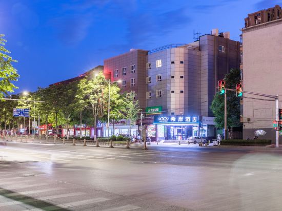 Jinsong Hotel in Beijing | 2024 Updated prices, deals - Klook ...