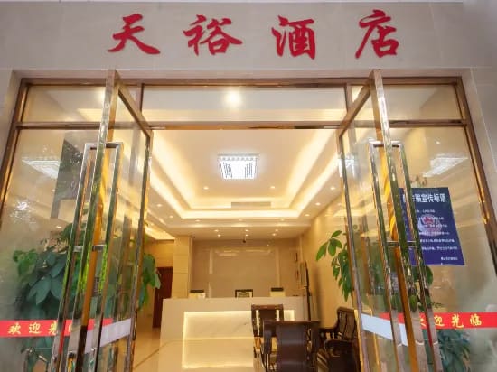 Tianyu Hotel in Foshan City | 2024 Updated prices, deals - Klook United ...
