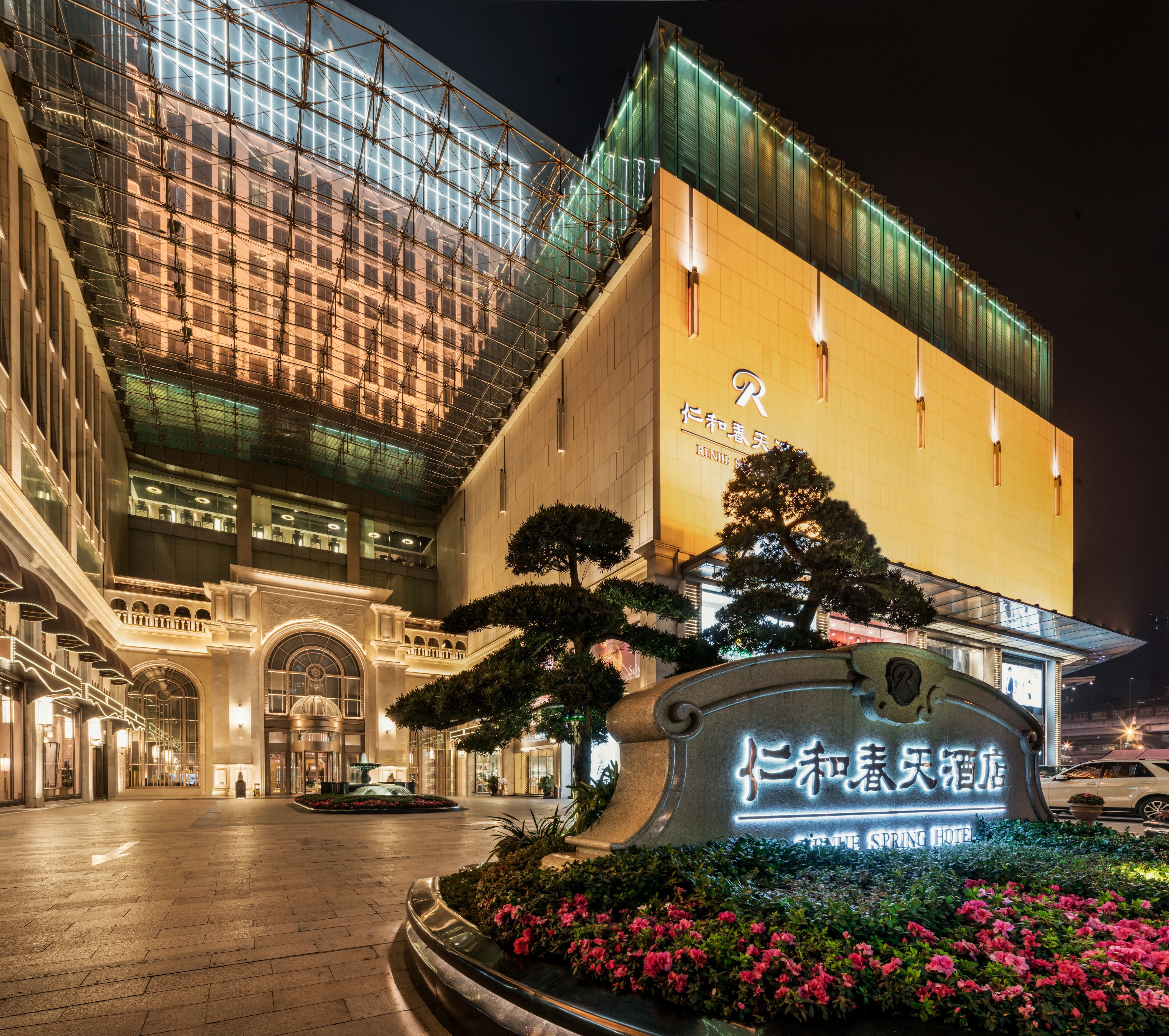 Renhe Spring Hotel in Chengdu City | 2025 Updated prices, deals - Klook ...