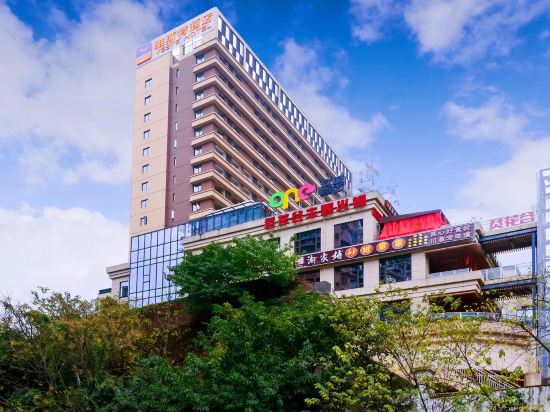 Yeste Hotel (Chongqing Chenjiaping Metro Station) in Chongqing | 2024 ...