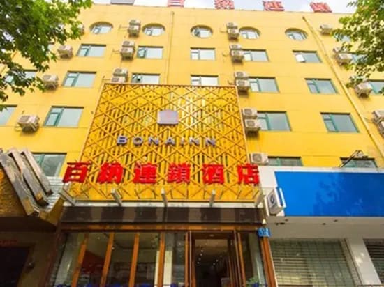 Baina Chain Hotel (Longhai Road) in Zhengzhou | 2023 Updated prices ...