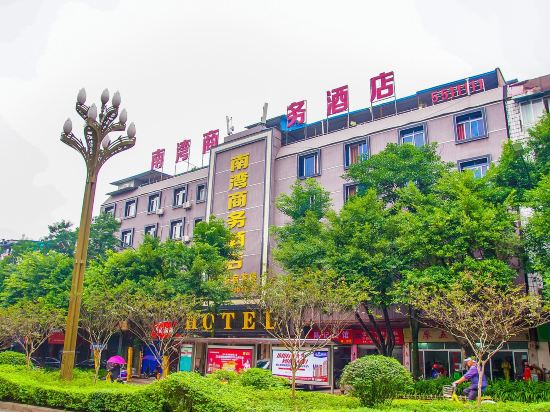 South Bay Business Hotel Yibin in Yibin | 2024 Updated prices, deals ...