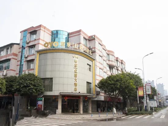 Jiang an hong yuan hotel in Yibin | 2024 Updated prices, deals - Klook ...