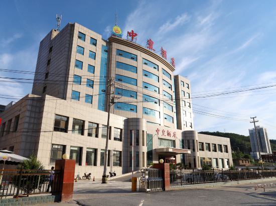 Zhonghuang Hotel in Yan'an | 2024 Updated prices, deals - Klook ...