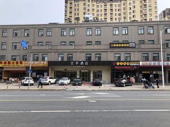 Ji Hotel Shanghai Meilan Lake Mei'an Road in Shanghai | 2023 Updated ...