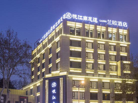 Lano Hotel (Zhenjiang Railway Station, Nextage) in Zhenjiang City ...