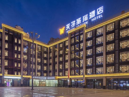 Tianzi Shengze Hotel in Chengdu City | 2025 Updated prices, deals ...