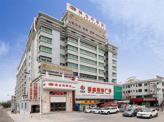 Vienna Hotel (Dayawan Xinliao) in Huizhou City | 2024 Updated prices ...