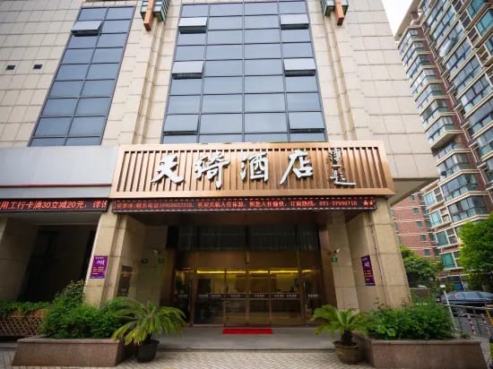 Tianqi Hotel in Shanghai | 2023 Updated prices, deals - Klook United States