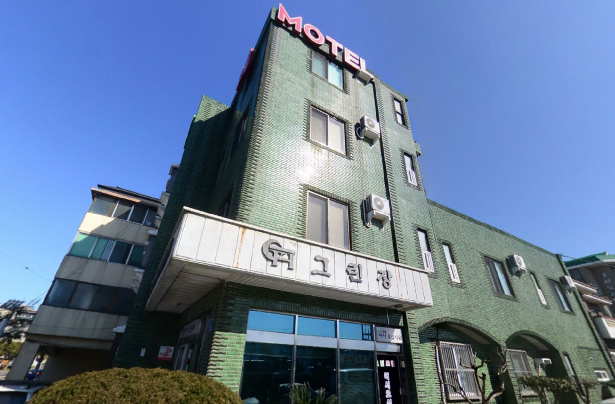 Green Motel Jeju in Jeju | 2025 Updated prices, deals - Klook United States