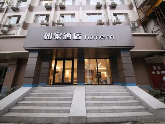 Home Inn neo (Wanda Plaza) (Unavailable) in Luoyang City | 2025 Updated ...