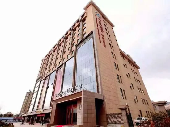 Impression Huining Boutique Hotel in Baiyin | 2024 Updated prices ...