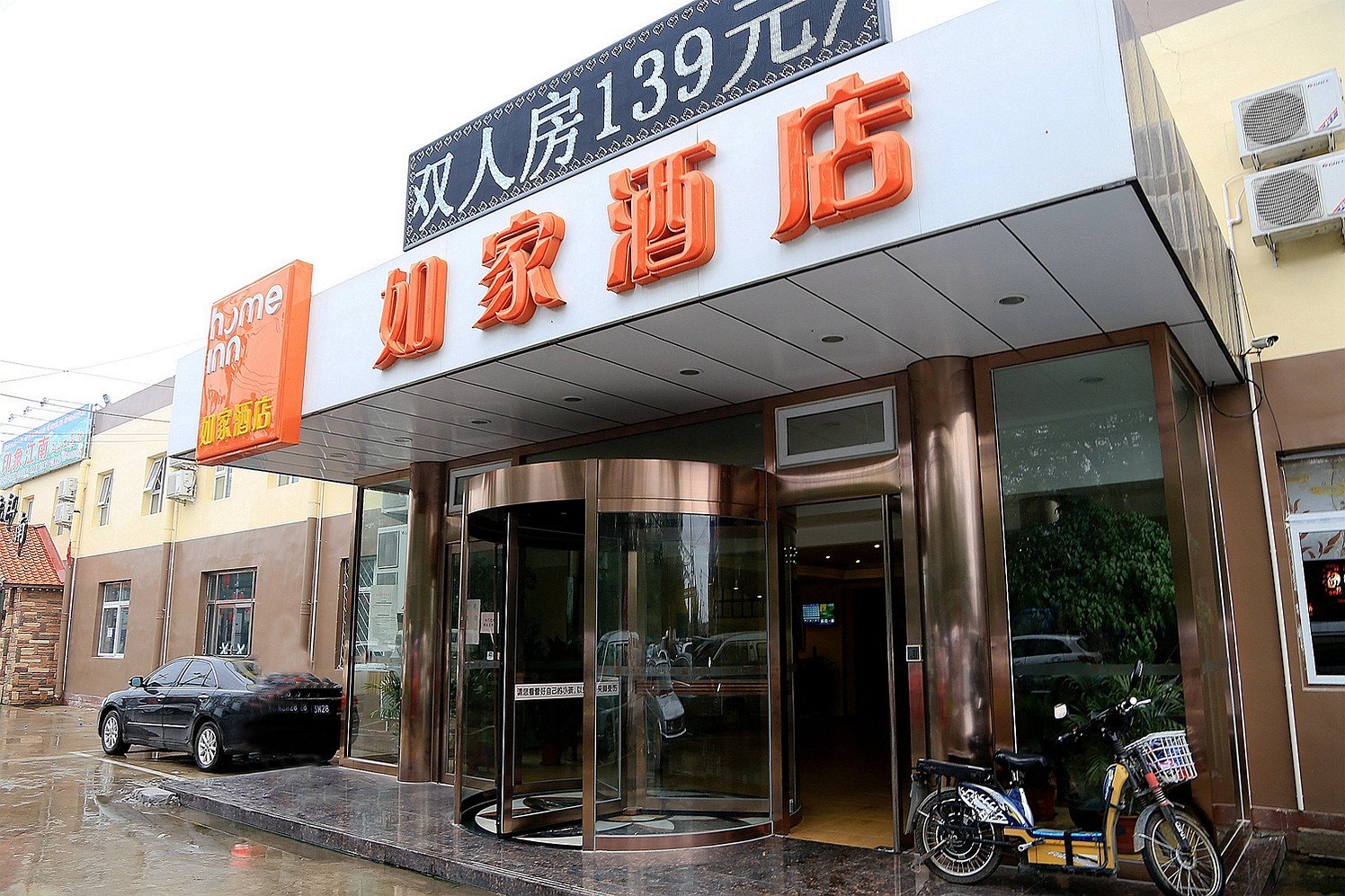 Home Inn (Beijing Happy Valley Xizhi River Kanghua Bridge) in Beijing ...