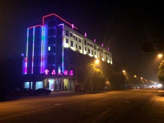 Zijing Hotel in Quzhou | 2024 Updated prices, deals - Klook United States
