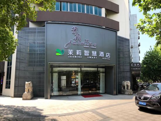 Jasmine Smart Hotel in Suzhou City | 2024 Updated prices, deals - Klook ...