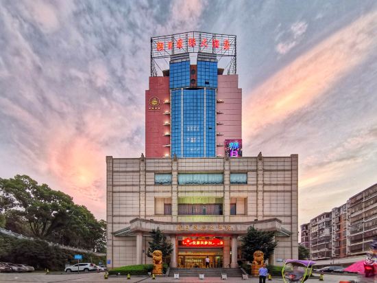 Zhao Ri International Hotel in Yichun | 2024 Updated prices, deals ...
