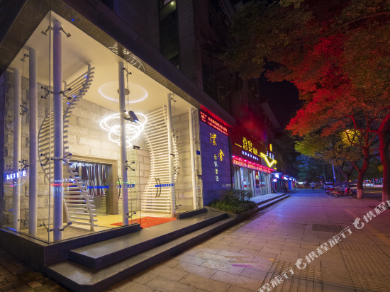 Pushe Music Hotel in Changsha City | 2024 Updated prices, deals - Klook ...