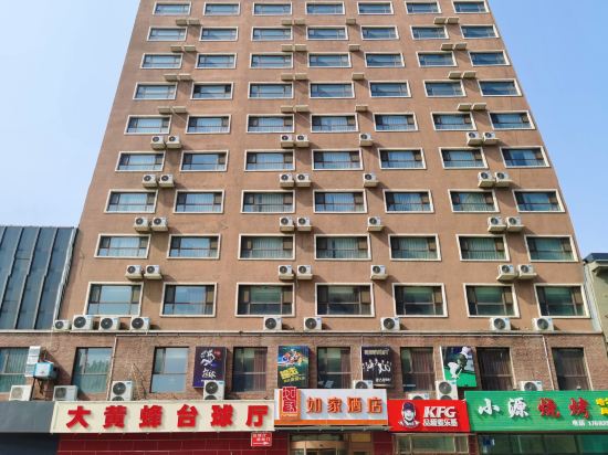 Home Inn (Zunhua North Second Ring &Yugong Road) in Tangshan City ...