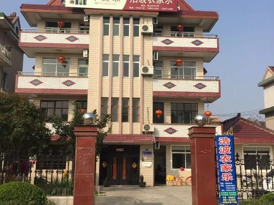 Hao Bo Farmstay in Shanghai | 2024 Updated prices, deals - Klook United ...