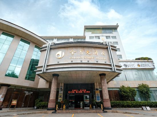 Golden Spring Hotel in Lijiang City | 2025 Updated prices, deals ...