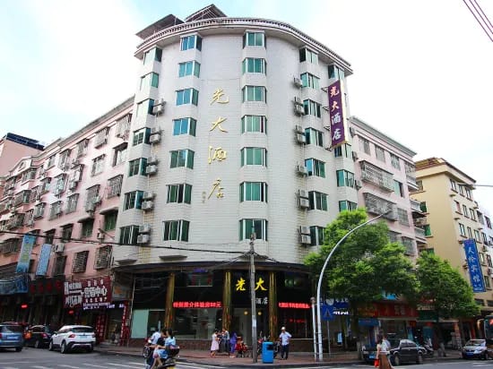 Guangda Hotel in Tangshan City | 2024 Updated prices, deals - Klook ...