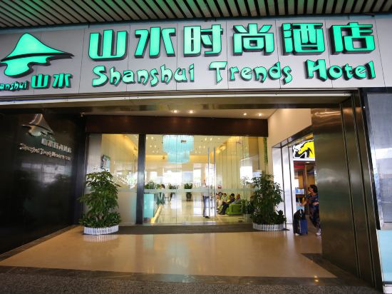 Shanshui Trends Hotel East Railway Station Guangzhou in Guangzhou City ...