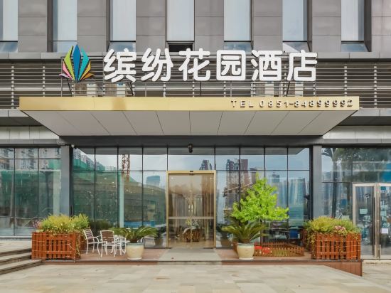 Colorful Garden Hotel (Guiyang Future Ark Yuejie Cinema) in Guiyang ...