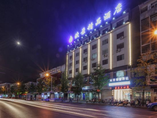 Quzhou Oujing Boutique Hotel (Shuiting Branch of IFC Center) in Quzhou ...