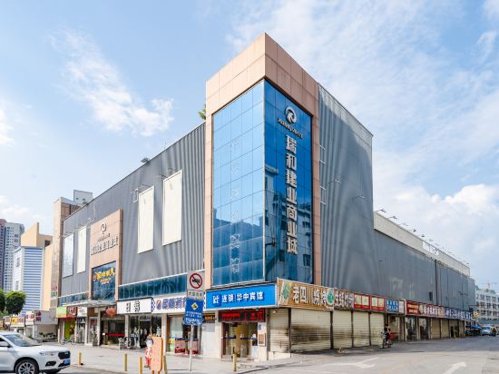 Huazhong Fashion Hotel (Henggang Metro Station) in Shenzhen City | 2024 ...