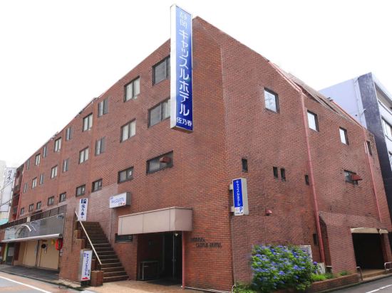 Shizuoka Castle Hotel Sanoharu in Shizuoka | 2024 Updated prices, deals ...