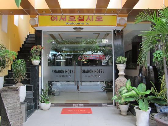 Sharon Hotel in Ho Chi Minh City | 2024 Updated prices, deals - Klook ...