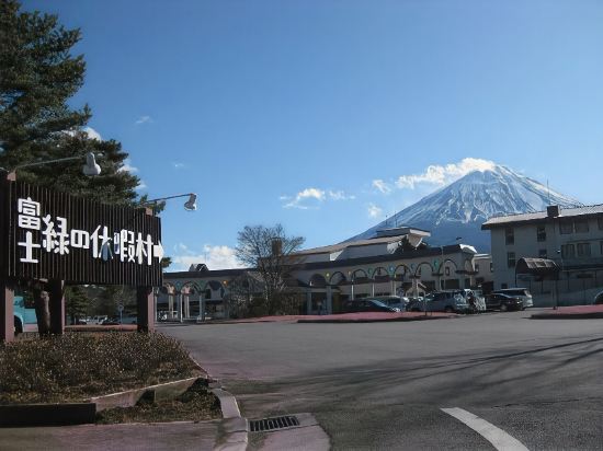 Fuji Midori-No Kyukamura in Minamitsuru District | 2025 Updated prices ...