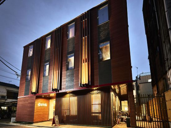 Guest House Wagokoro in Tokyo | 2024 Updated prices, deals - Klook ...