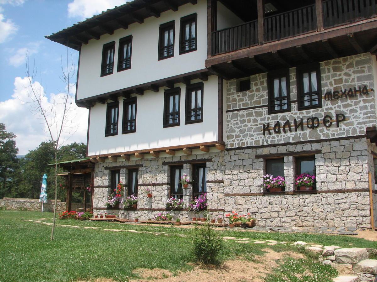 Family Hotel Kalifer in Karlovo | 2025 Updated prices, deals - Klook ...