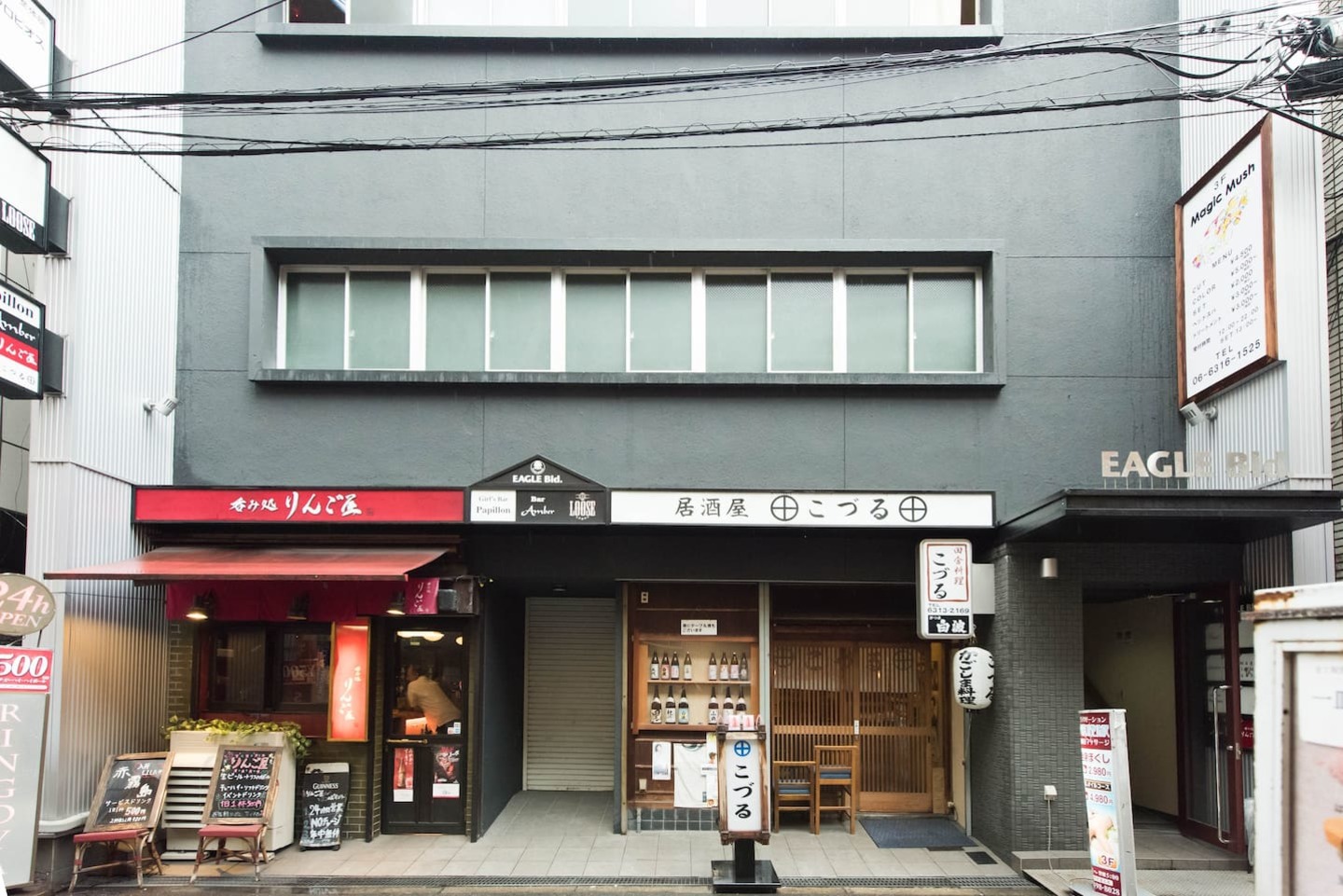 Modern House Osaka Umeda Walk for Five Minutes in Osaka | 2025 Updated ...