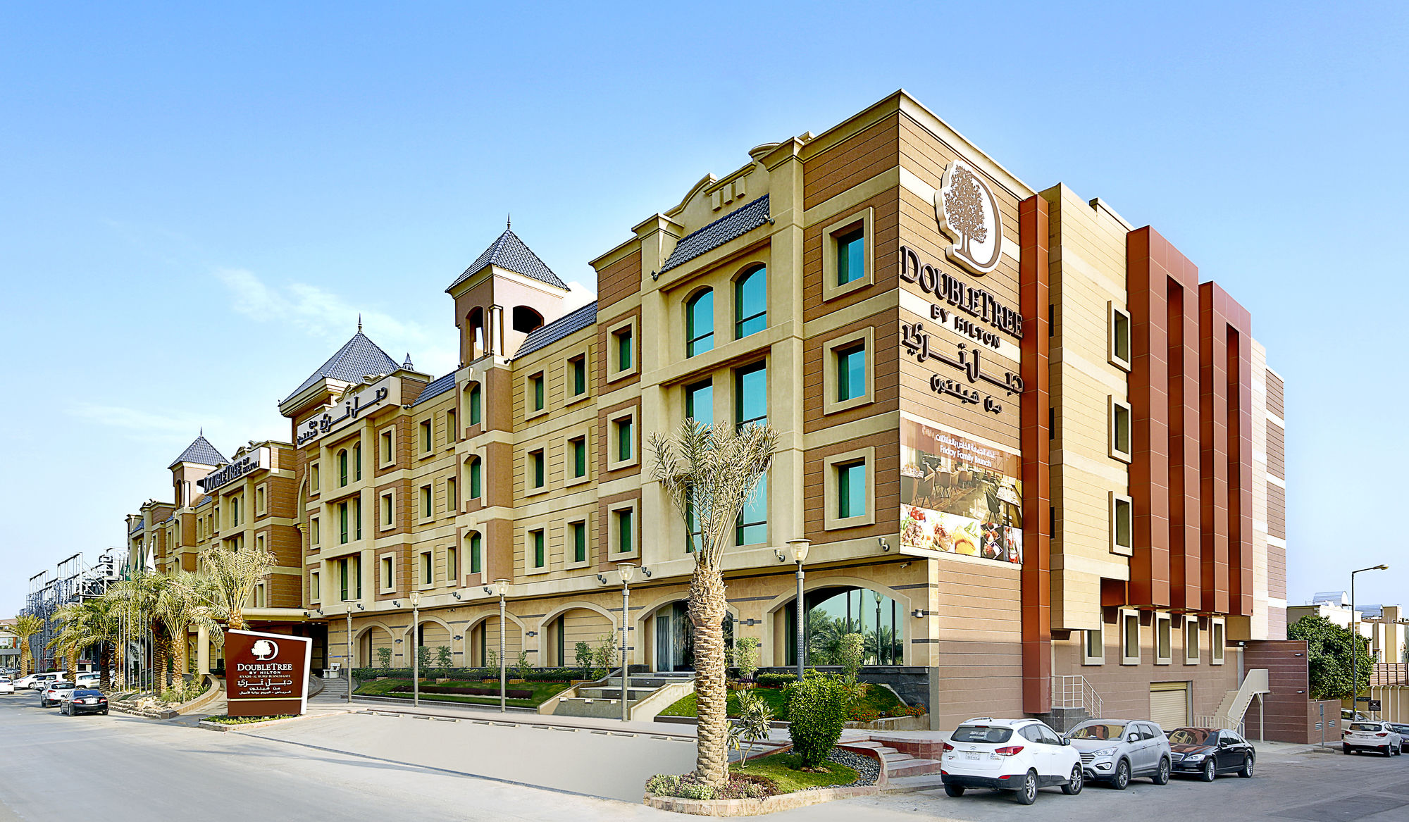 DoubleTree by Hilton Riyadh - Al Muroj Business Gate in Riyadh | 2025 ...