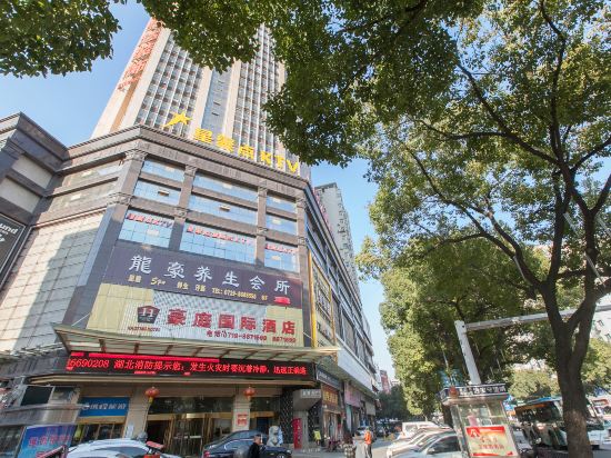 Haoting Hotel in Shiyan City | 2025 Updated prices, deals - Klook ...