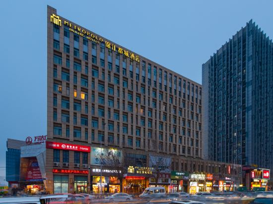 Metropolo Jinjiang Hotel (Shenyang Beiyi Road Wanda Plaza) in Shenyang ...
