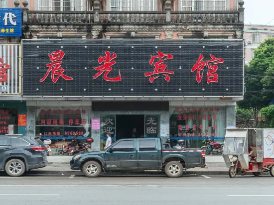 Chenguang Hotel in Hezhou | 2025 Updated prices, deals - Klook United ...