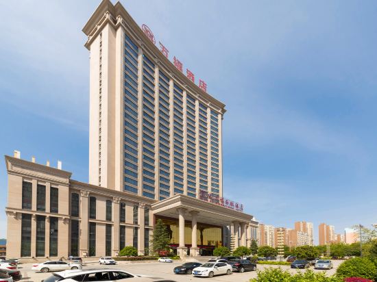 Wanfu International Hotel in Baoji | 2023 Updated prices, deals - Klook ...