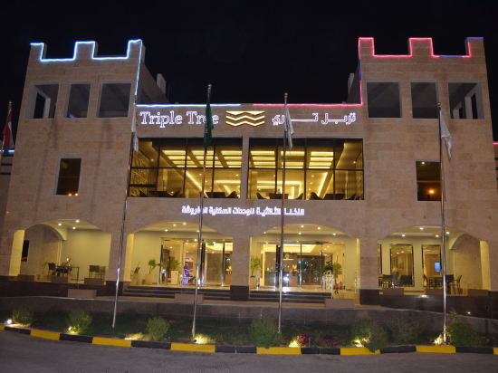 Triple Tree in Al Ahsa | 2025 Updated prices, deals - Klook United States